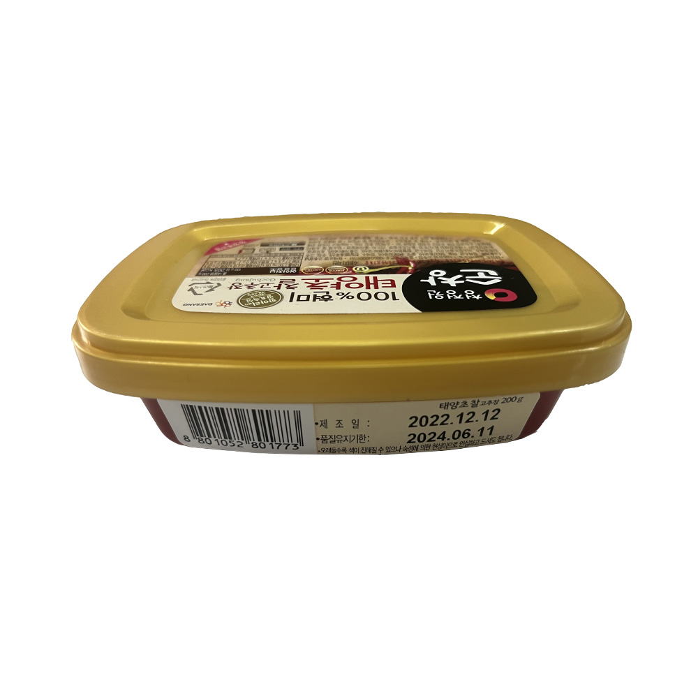 Korikart-Daesang gochujang korean hot red chilli Pepper Paste 200g